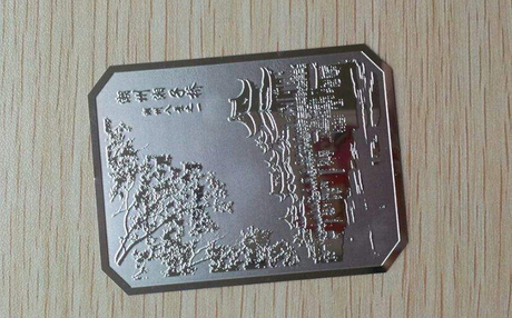 Etching - Zinc Printing Plate,Chemical Etching Machine,Hot Stamping ...